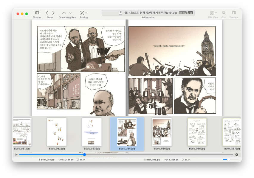 Features – EdgeView