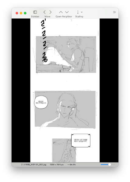 Features – EdgeView