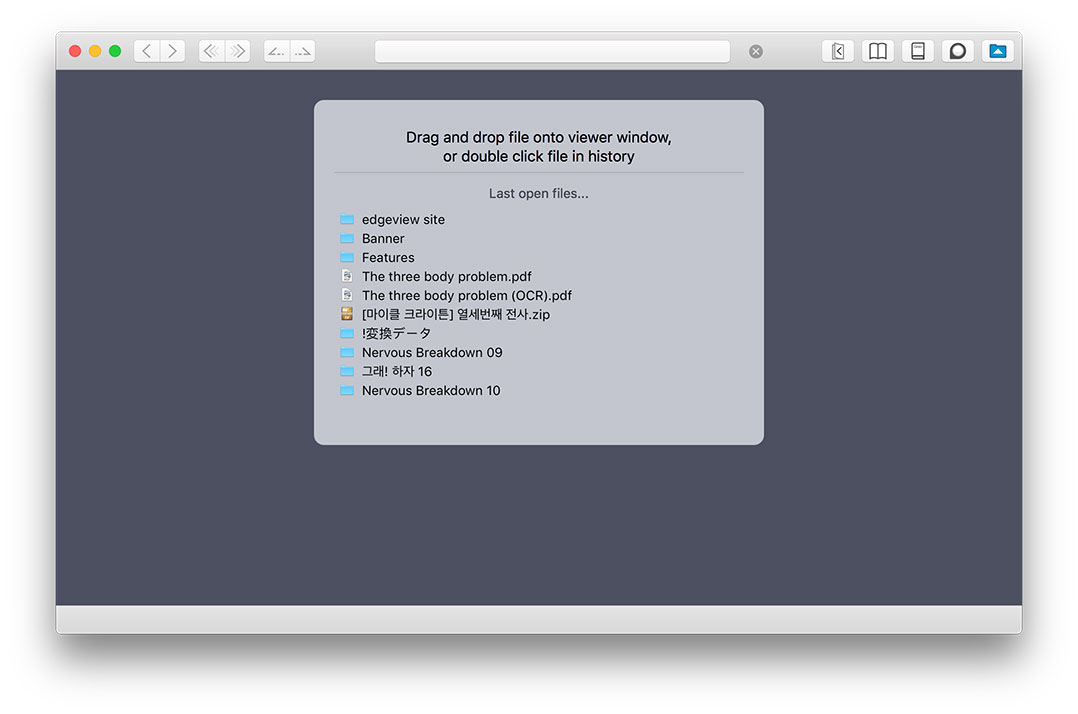 Image Viewer (EdgeView 2) – EdgeView